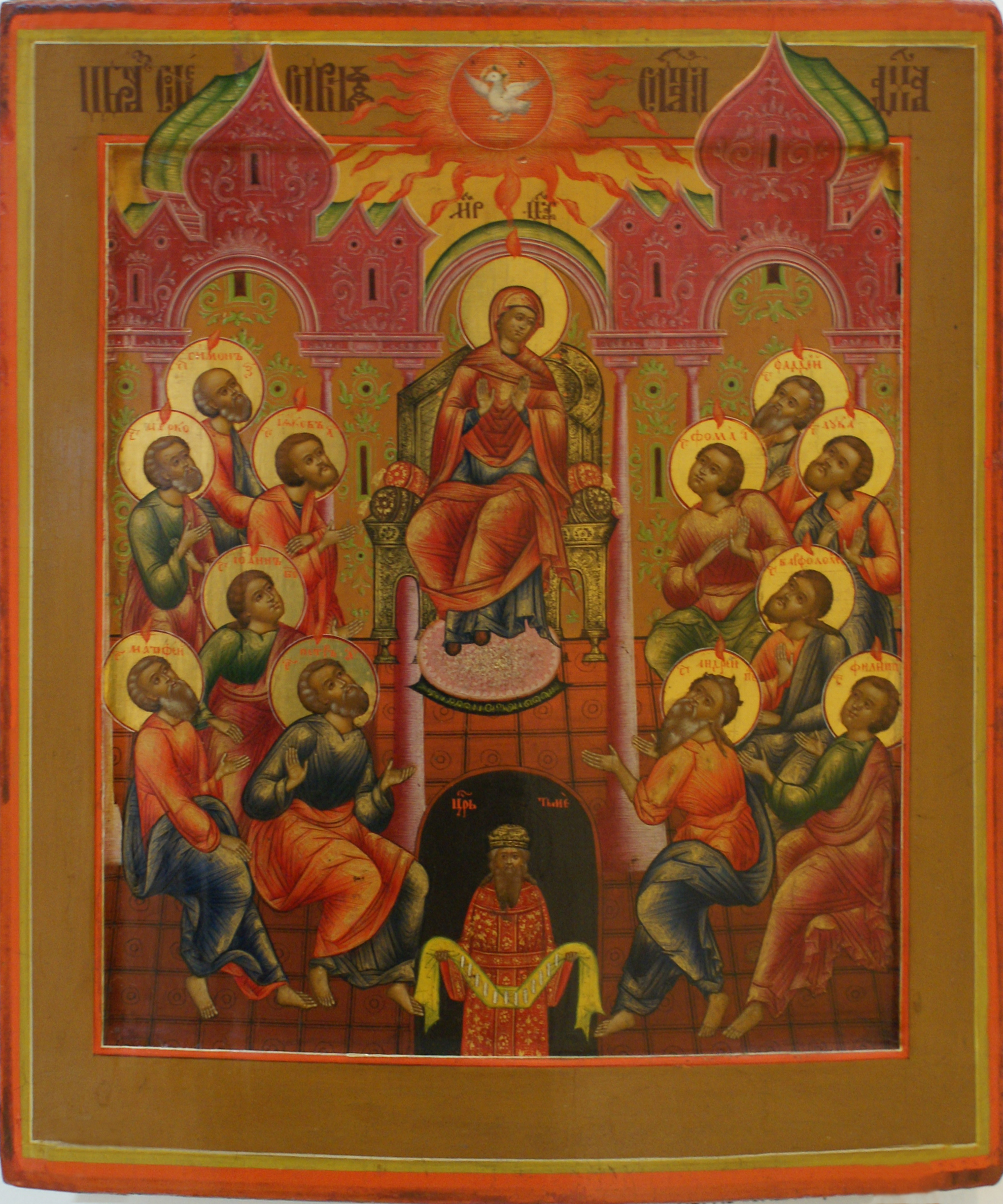 Forward Today: Come, Holy Spirit – Forward Movement